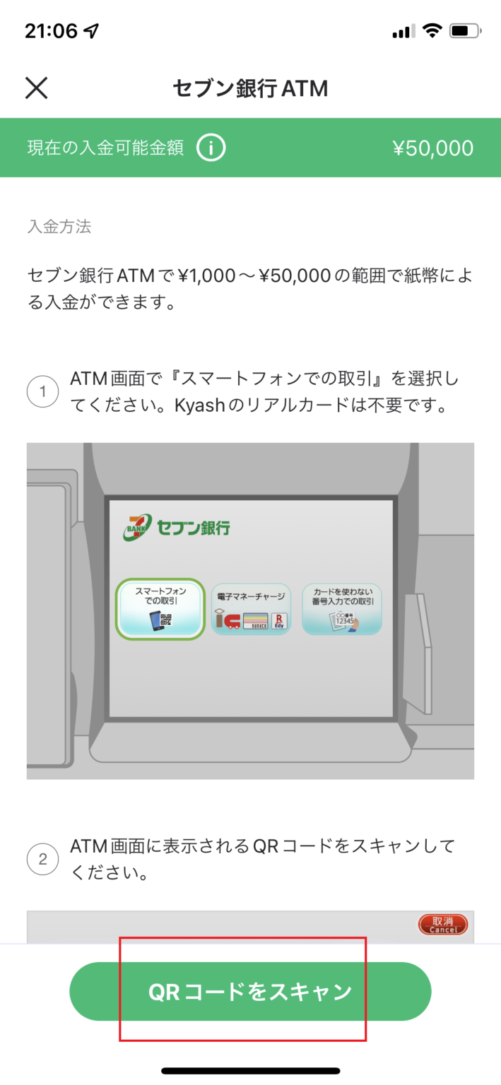 Kyash(キャッシュ)とは？使い方や利用メリット、入金・送金方法などを解説 | リテール・リーダーズ