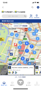 Tポイントアプリの使い方やメリットとは？カードからの移行方法などを解説 | リテール・リーダーズ