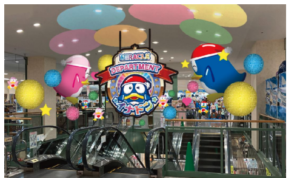 MEGA ドン・キホーテ UNY 伊那店がオープン、アピタ伊那店を業態転換 | リテール・リーダーズ